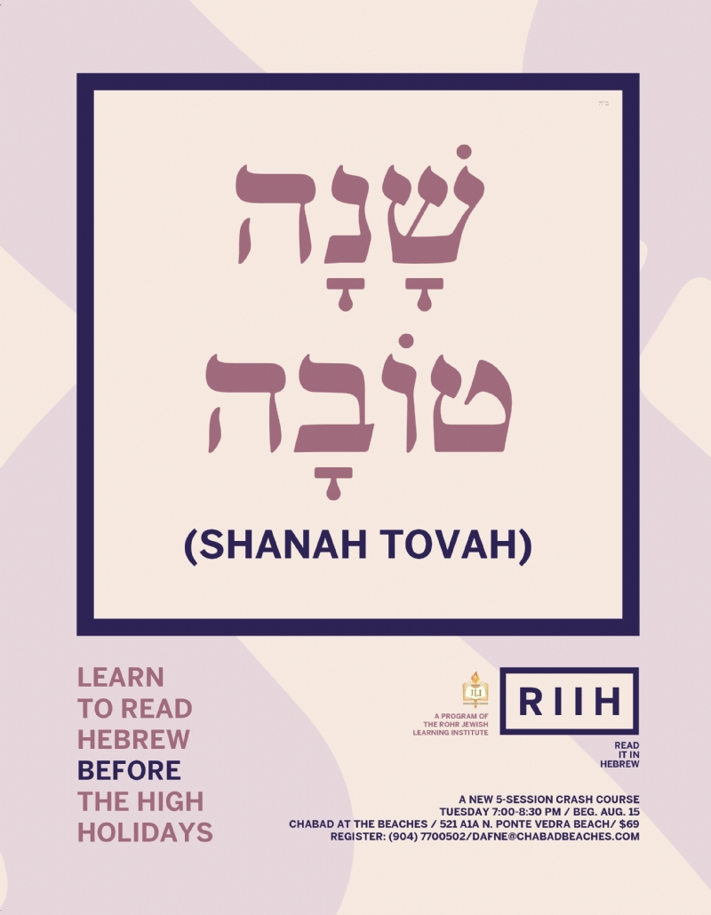 Special Shabbat - New Events